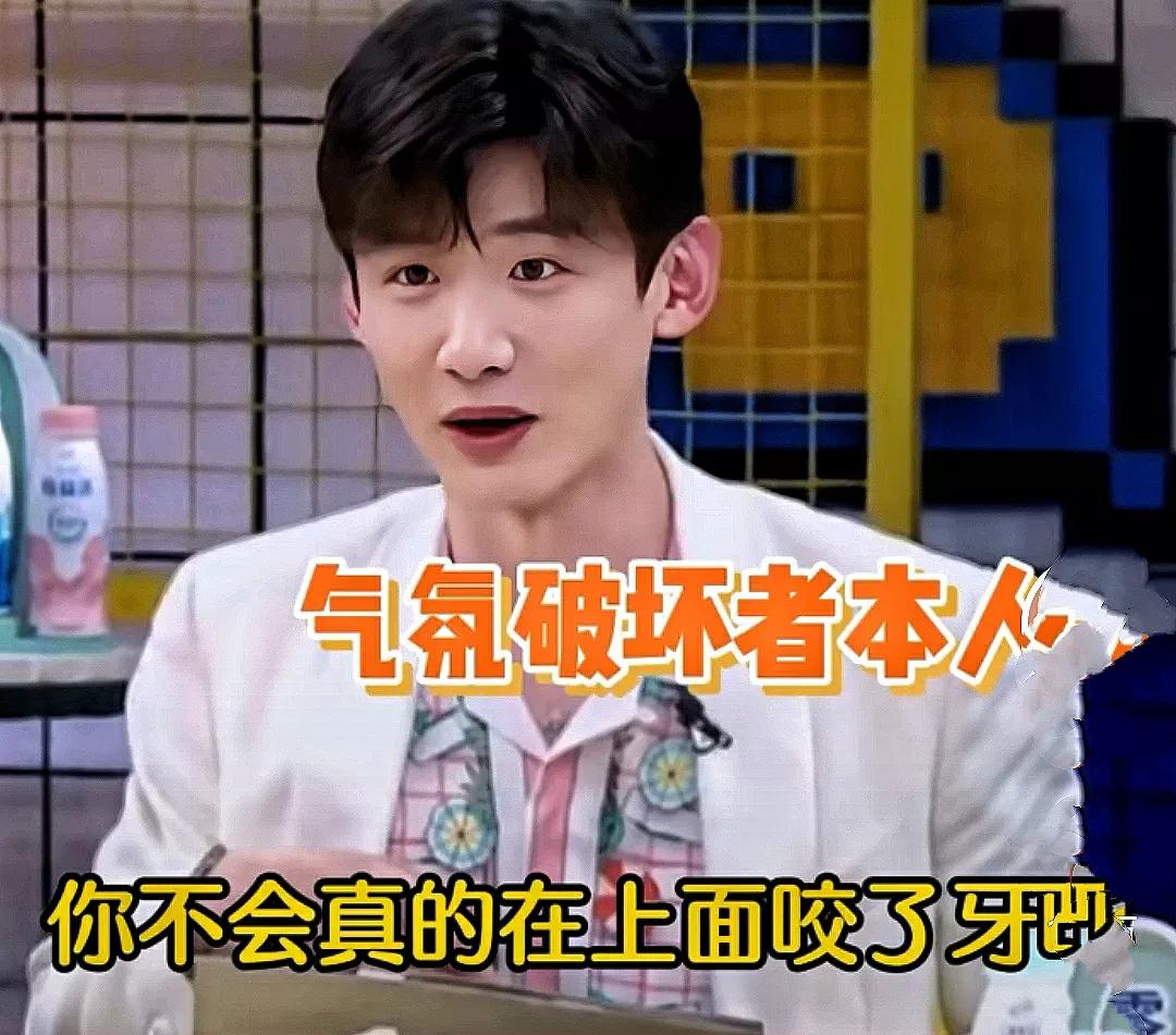 Jing Boran gave Bai Jingting a gift, and Bai Jingting's mood changed ...