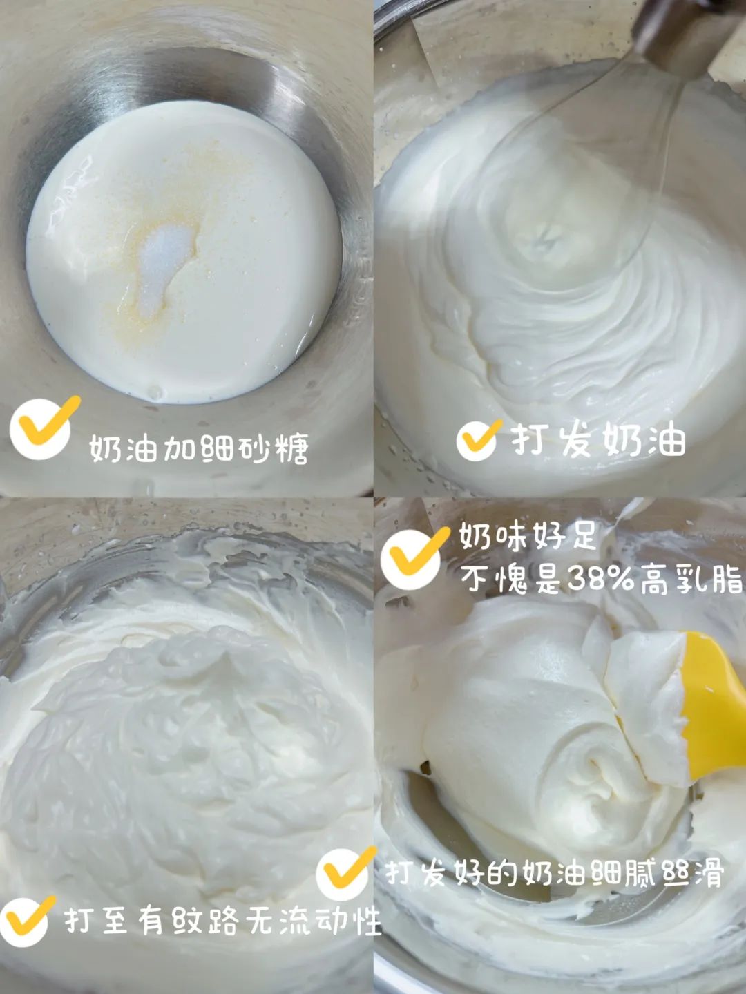 You can make cute cakes without decorating skills - iNEWS