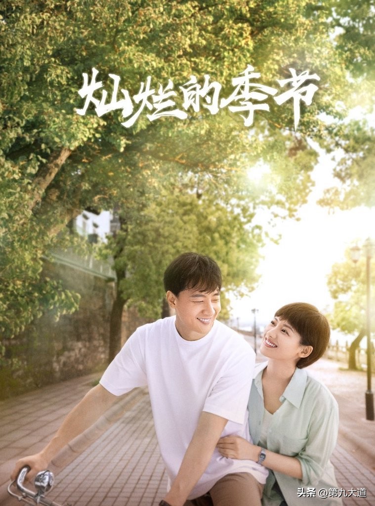 The first wave of word-of-mouth of Wang Fang's "Brilliant Season" has ...