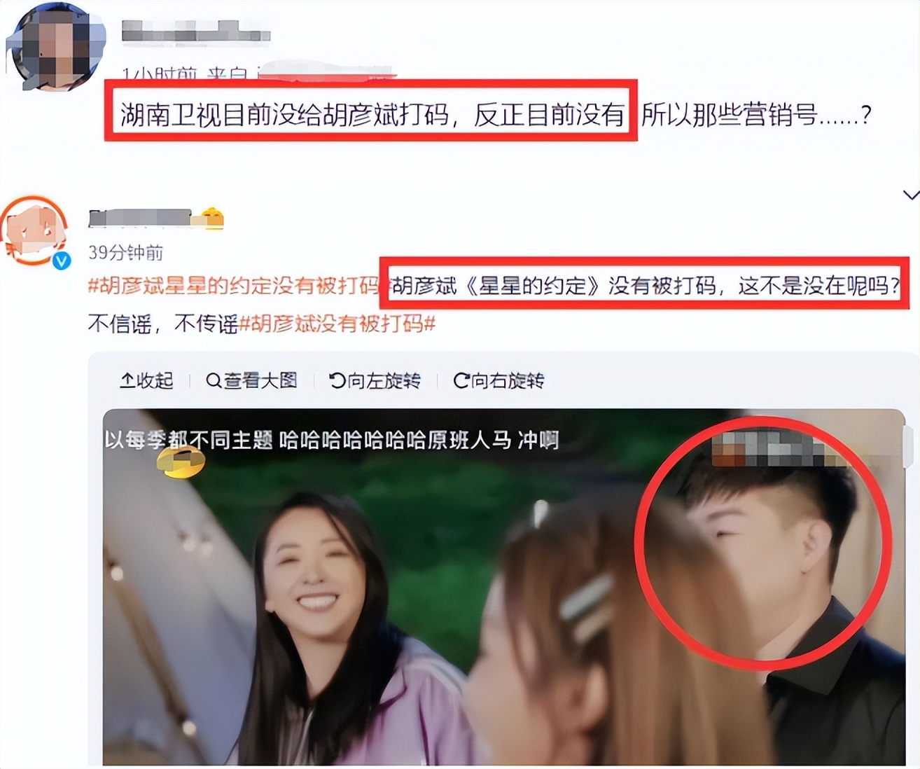 There are aftermath of the Li Yifeng incident, Hu Yanbin was revealed ...