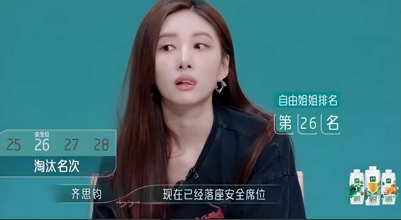 Sisters Who Make Waves Season 4 Ergong: Wang Xiaomin left crying, Wu You won because of Xie Na ...