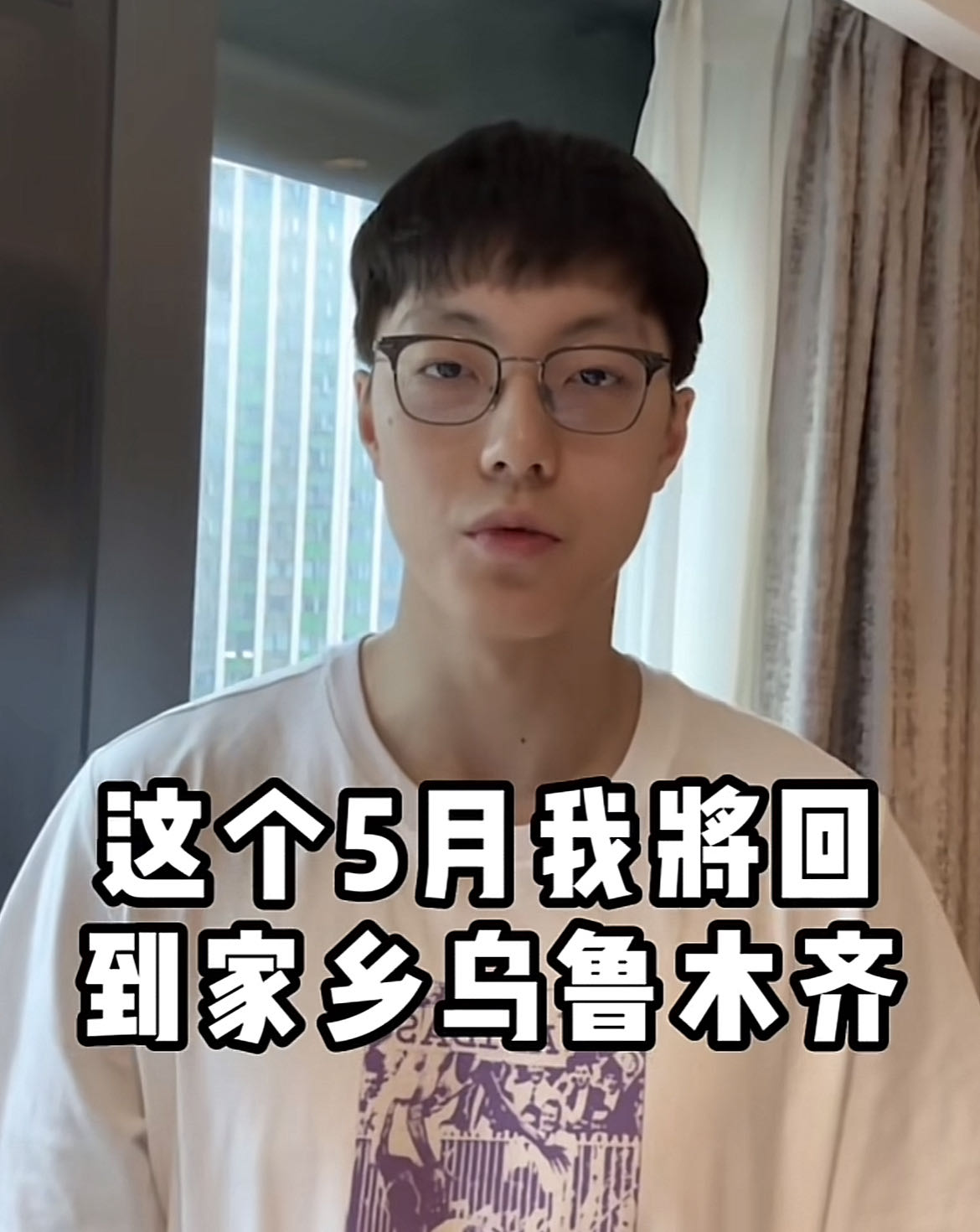 Hu Mingxuan was scolded to close the comment, his social account was ...