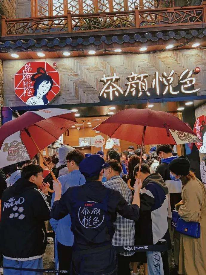 Chayan Yuese will open a store in Chongqing, why do young people like ...