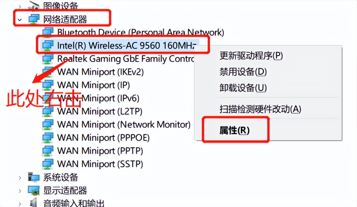 What should I do if the computer WIFI is unstable and often disconnects ...