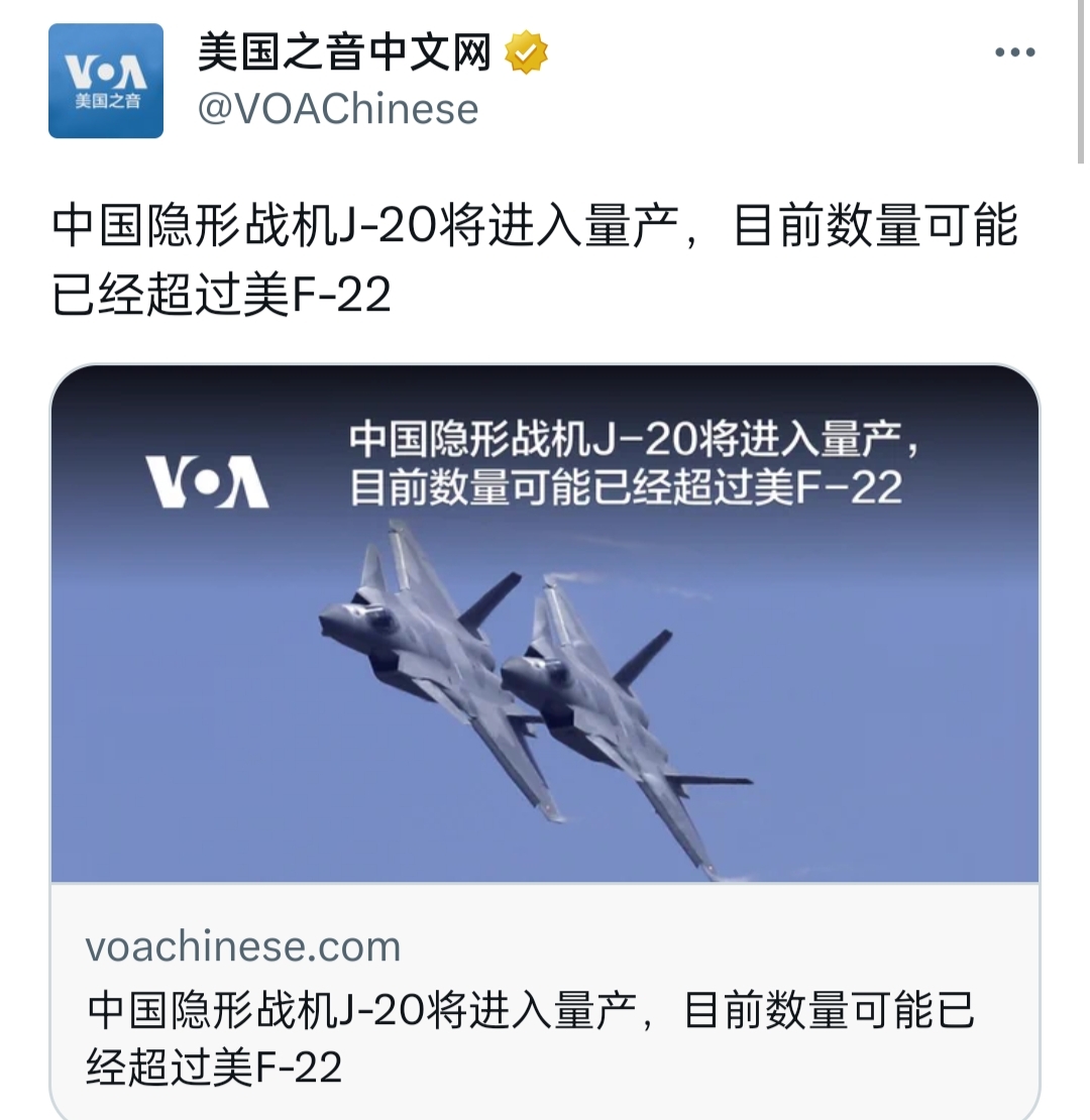 The United States admits that the output of J-20 exceeds F22, admits ...