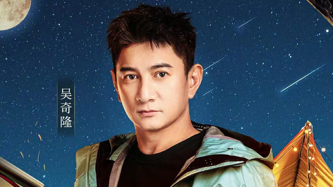 Nicky Wu's "The Star Chaser Season 3" officially announced the lineup ...