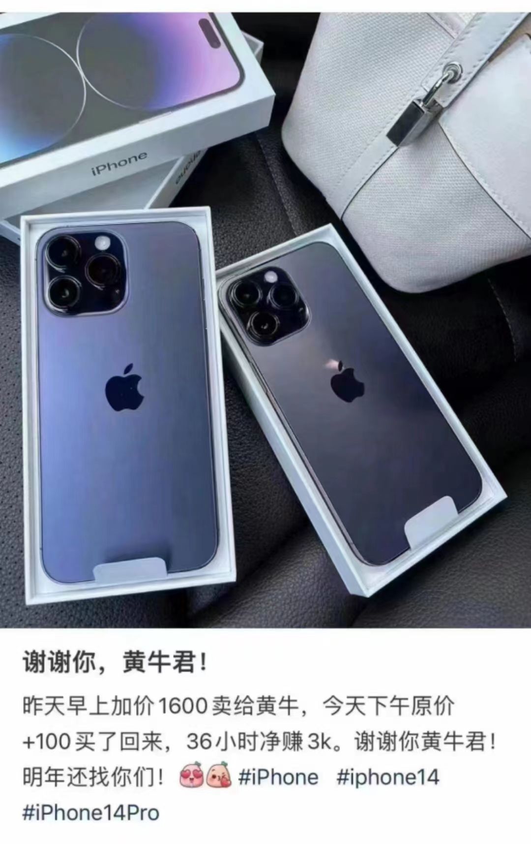 The iPhone 14 breaks, and the young scalpers are taught a lesson. I can ...