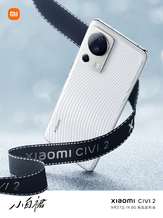 Several official pictures announced, Xiaomi Civi2 preheating "little white dress" color matching ...