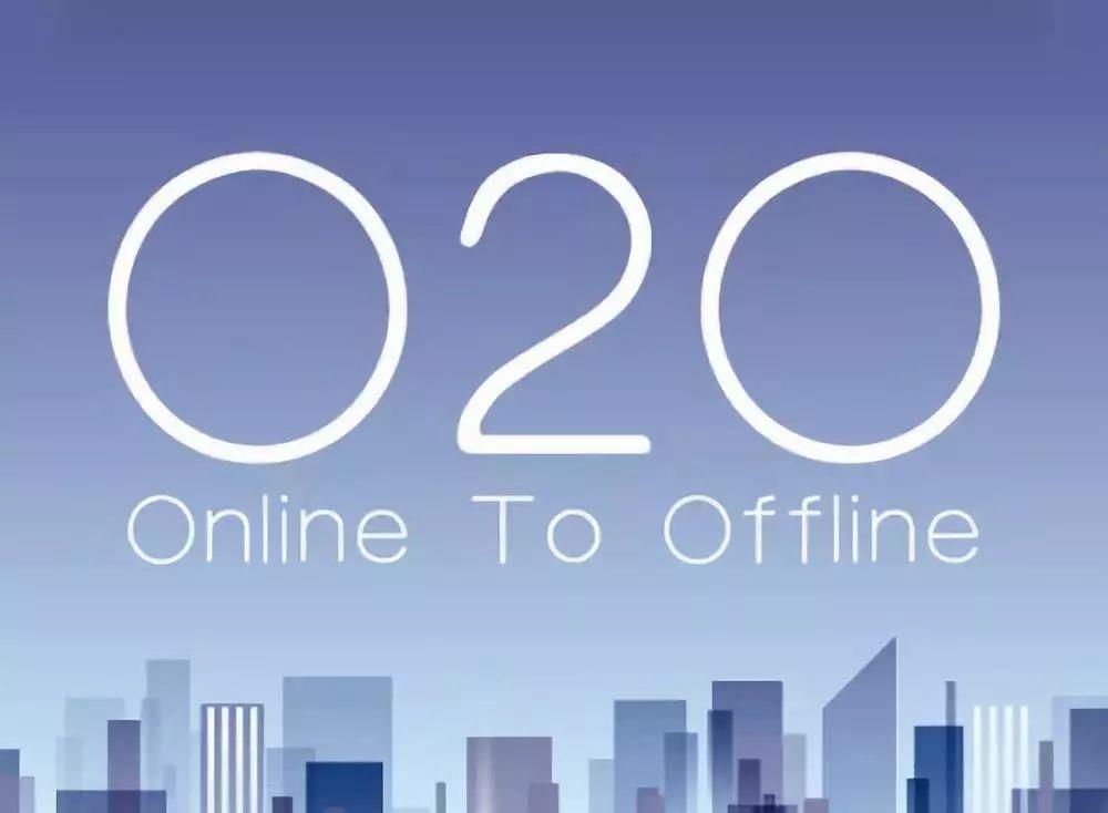 Are there any advantages and disadvantages of the O2O model?What O2O platforms are there? - iNEWS