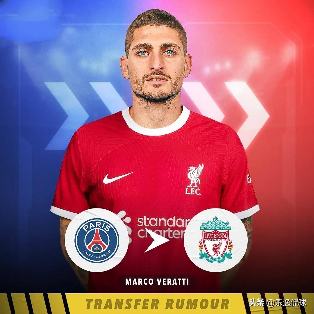 A list of the latest transfer rumors in football: Premier League three ...