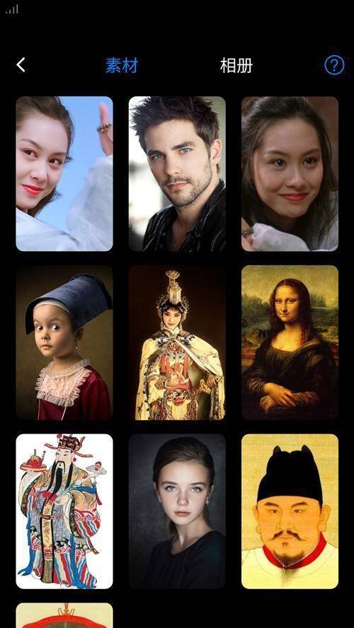 What are the mobile phone software that speaks with pictures?The ...