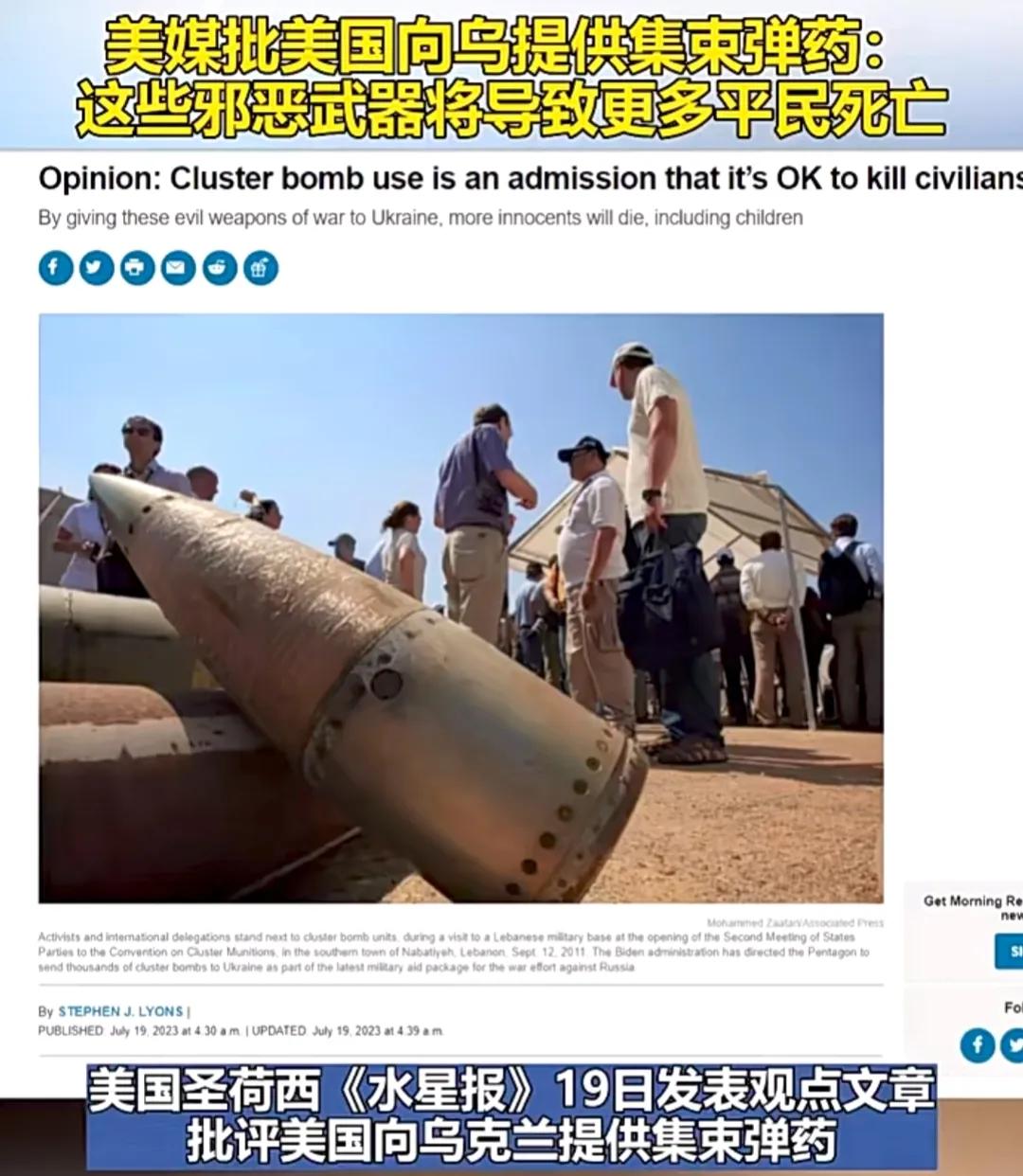 On July 21, the Ukrainian Army launched a bombardment of Belgorod ...