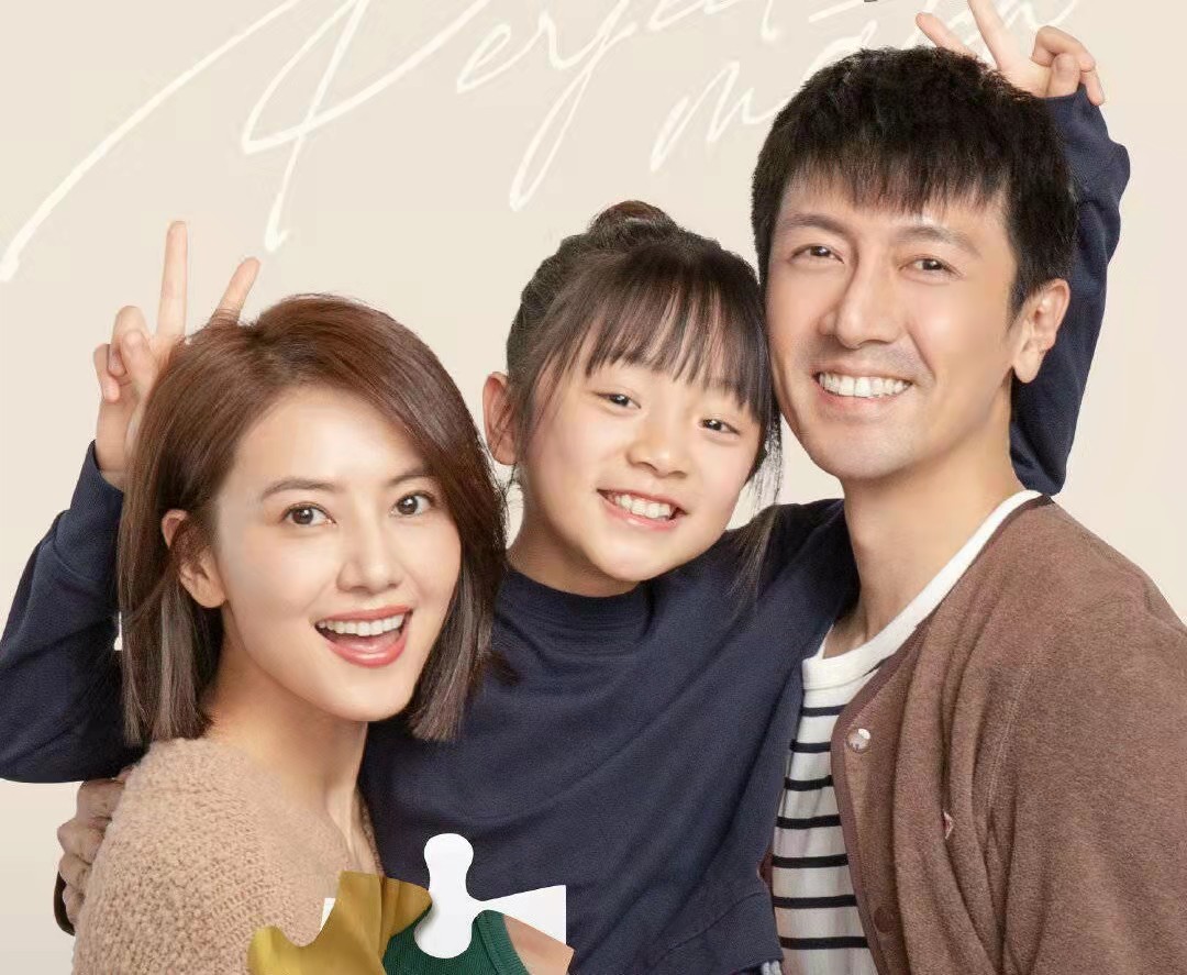 You are my city: Gao Yuanyuan and Zhang Luyi's "Perfect Companion" is ...