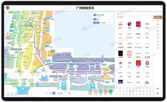 Make shopping easier: large-screen navigation software in shopping ...