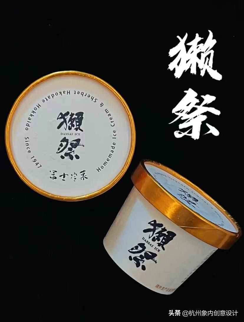 Just by looking at the brand packaging design, can you tell if these ...