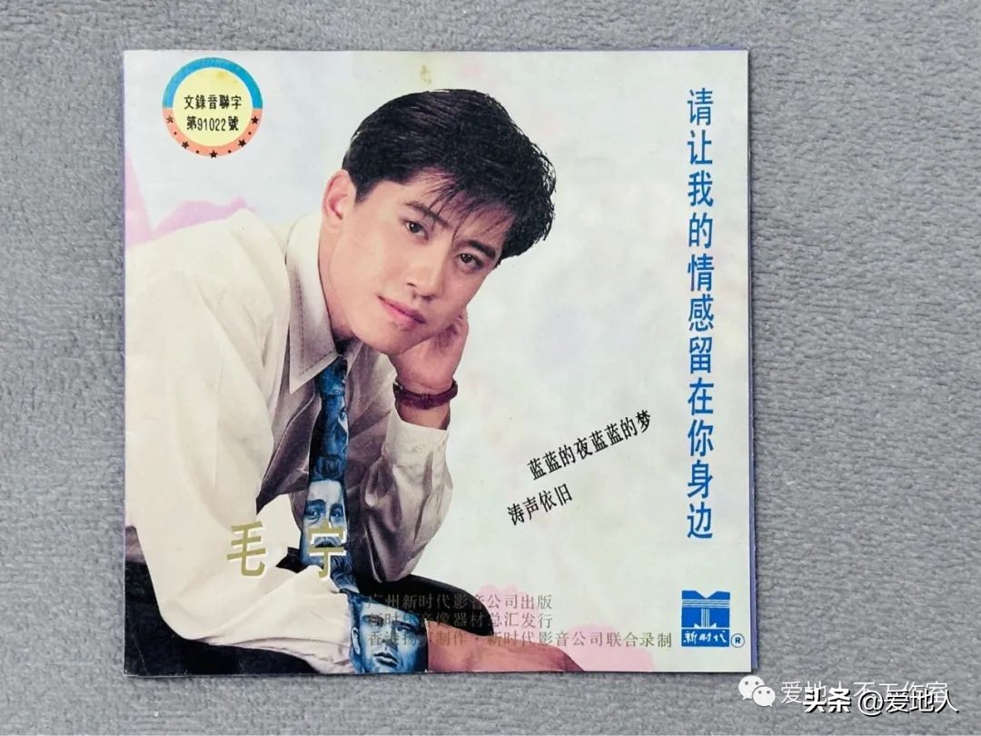 The CD version of Mao Ning's first album, please look for the genuine ...