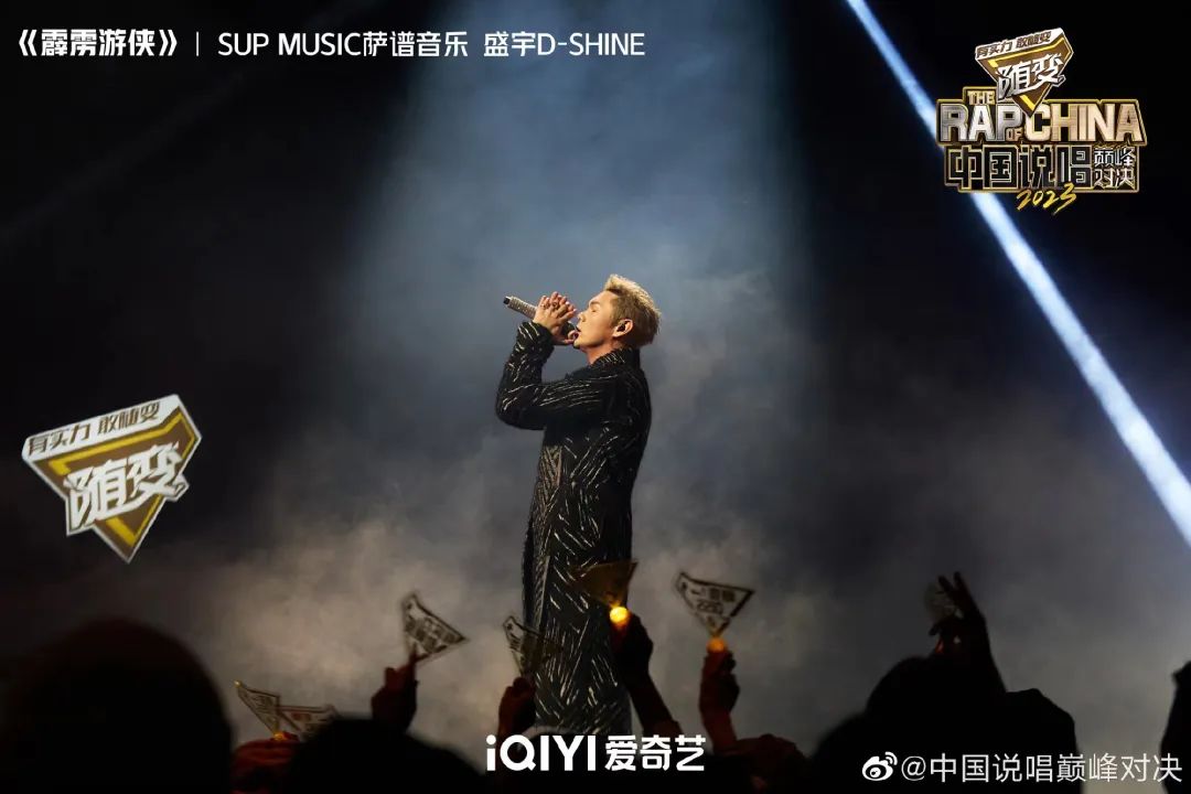 Chinese rap is ushering in the best era - iMedia