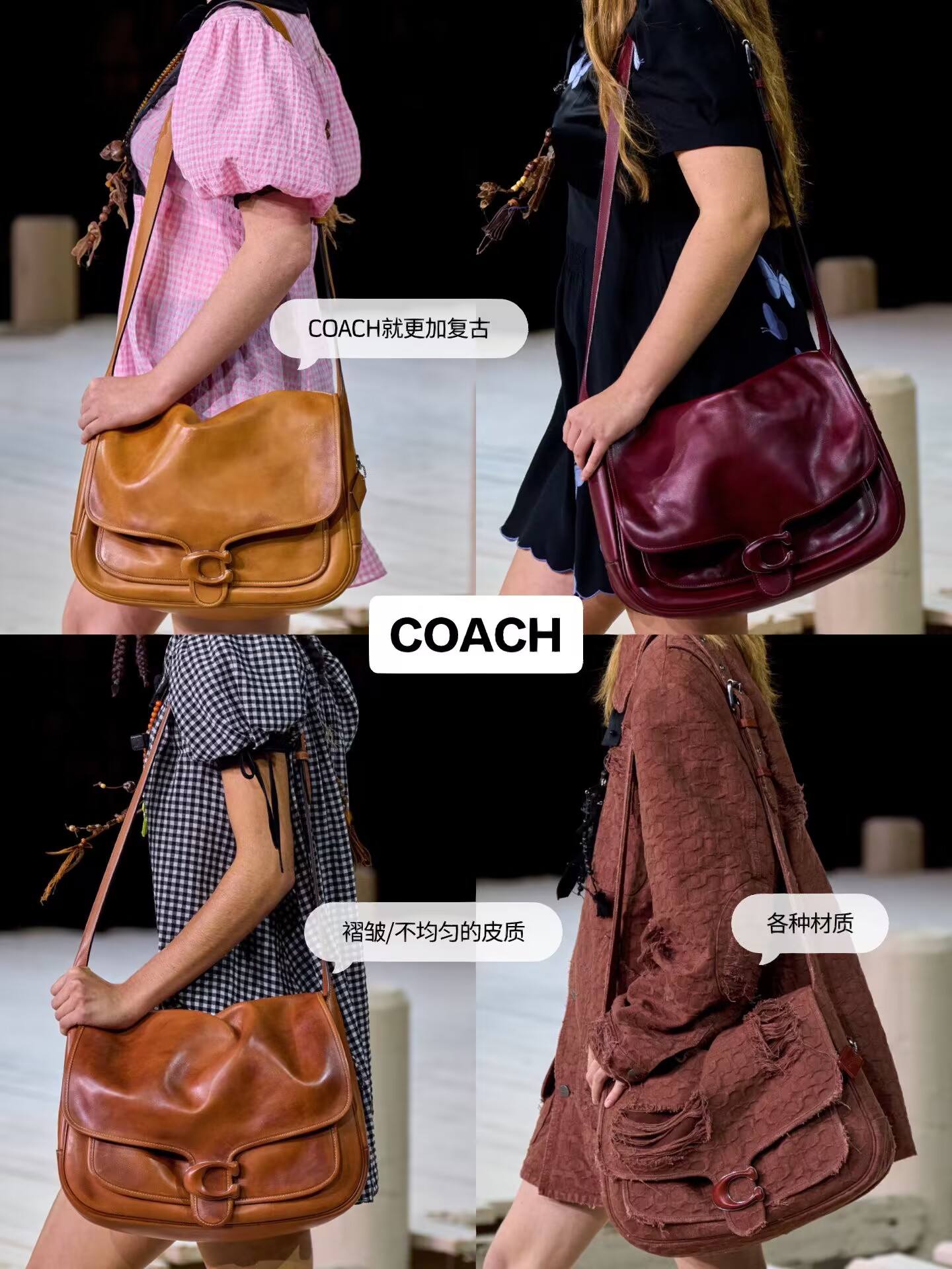 Gucci/Coach? I can't tell the difference~ you choose? - iNEWS