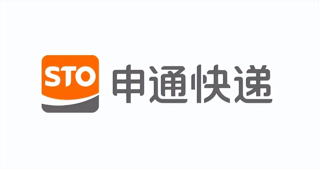 STO Express has a new LOGO! Become more conspicuous! - iNEWS