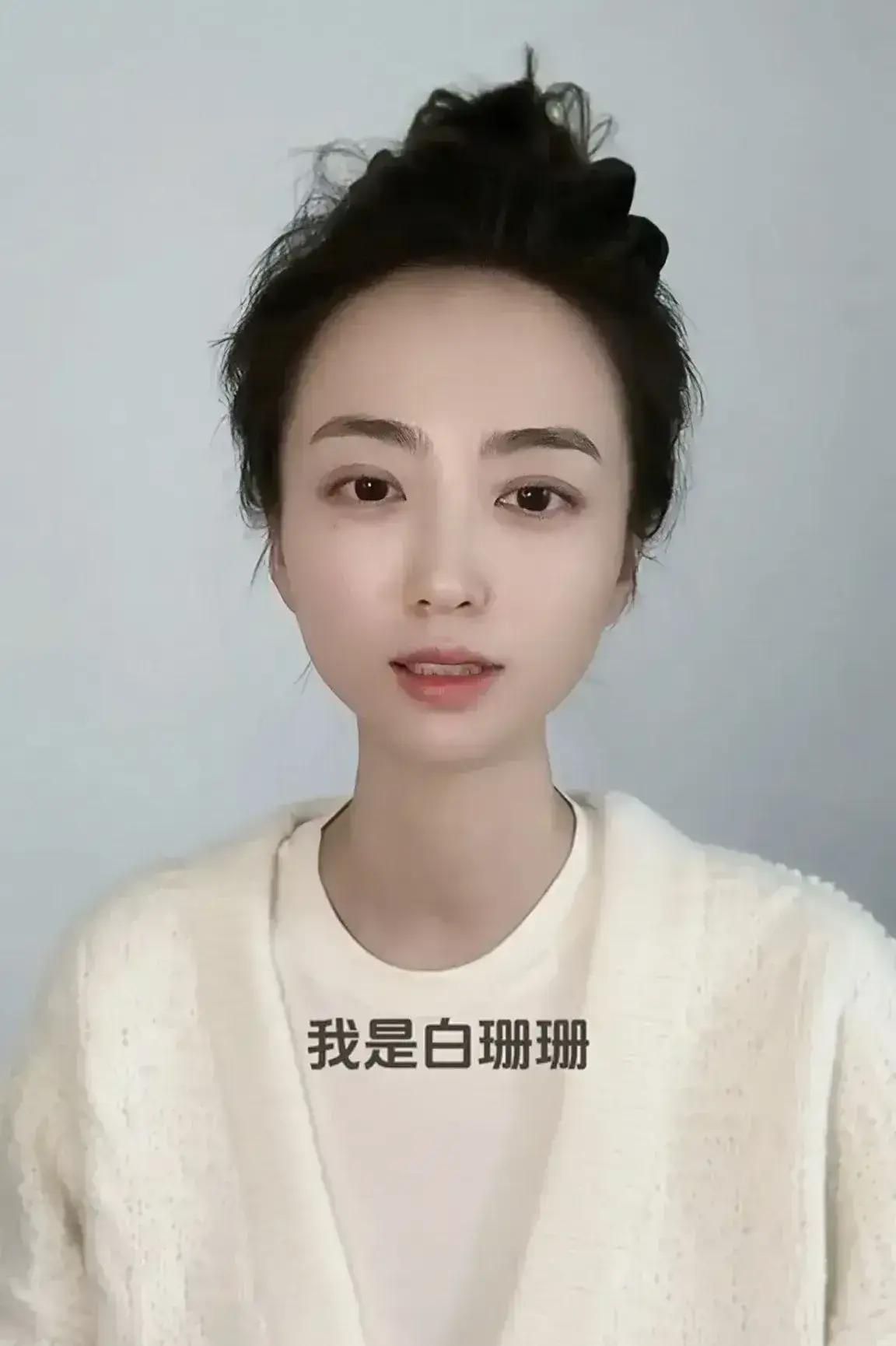 The 35-year-old Bai Shanshan's appearance has changed a lot. She ...