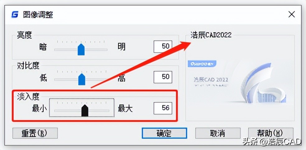 How to adjust the transparency of CAD pictures?Let's try these three ...