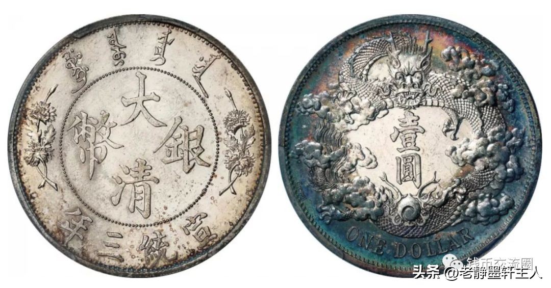 There is this foreigner's signature on the Chinese silver dollar - iNEWS