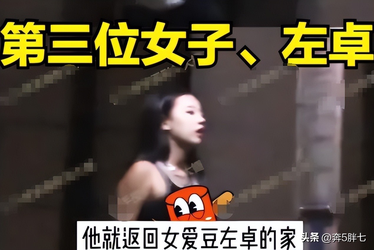 Yue Minghui responded to seeing 3 girls in one night: they are all good ...