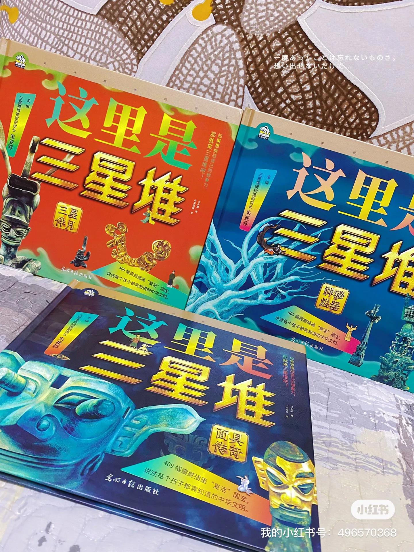 Sanxingdui——Ingenuity to the original intention, and the original intention to lead to the ...