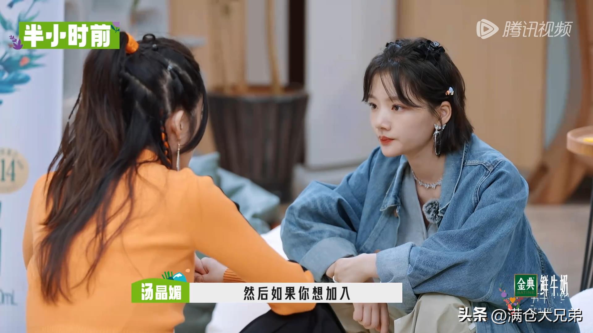 The mindless Tang Jingmei meets the extraordinary Ren Min - iNEWS