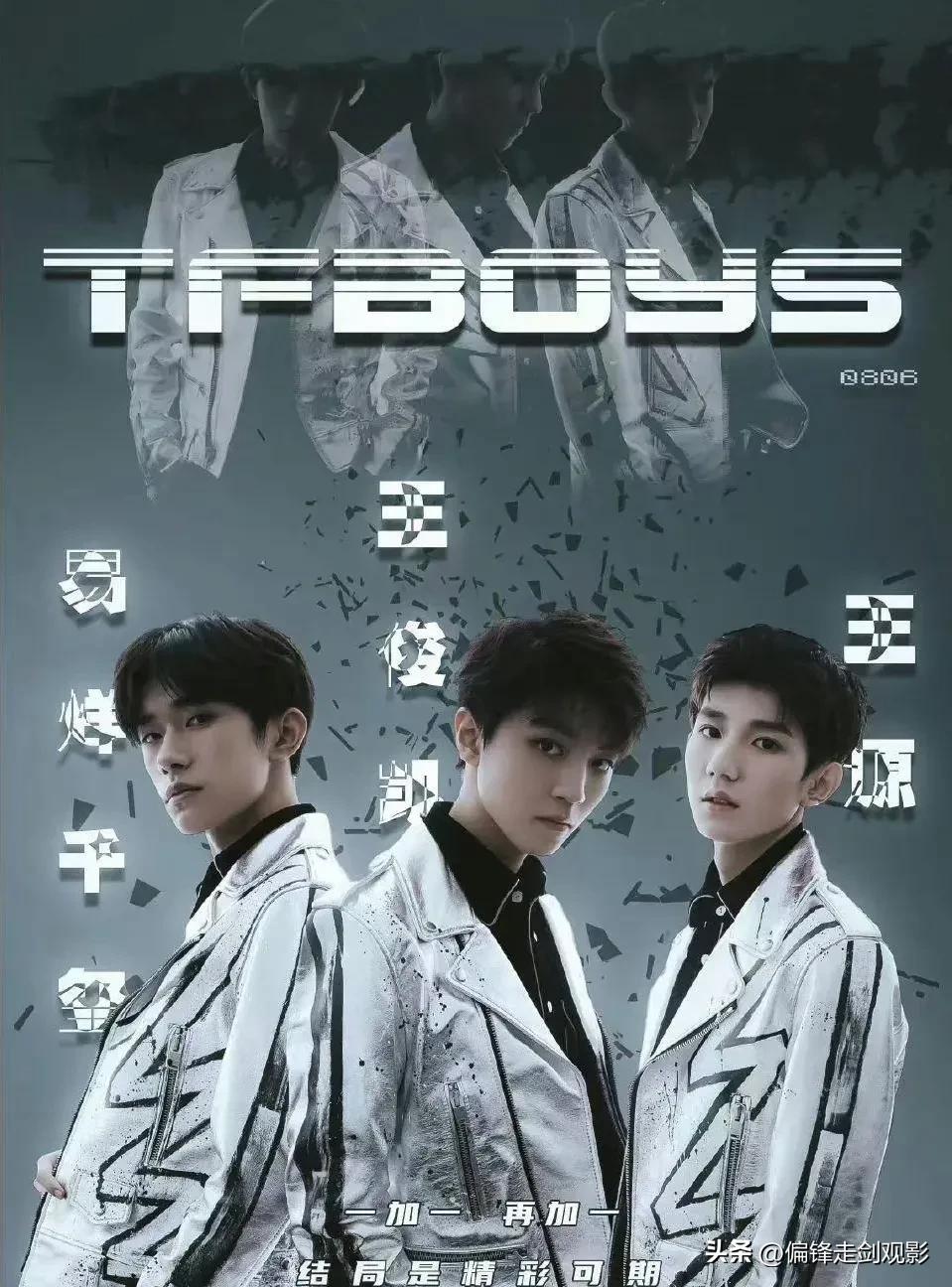 "Deranged" Feelings: TFBOYS 10th Anniversary Concert - iMedia