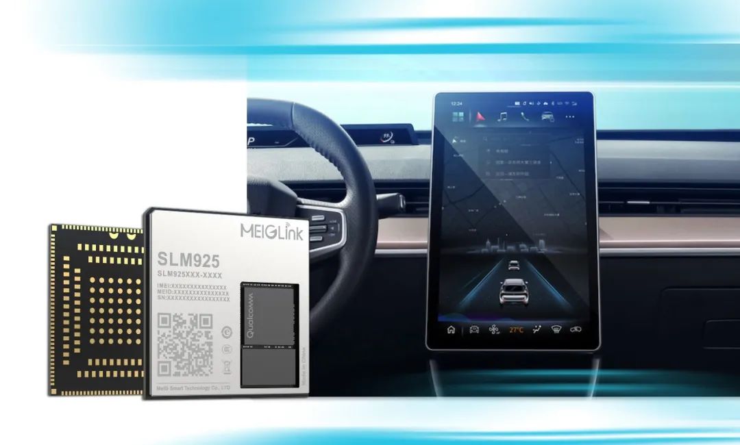 MeiG's smart cockpit module has been officially designated by the ...