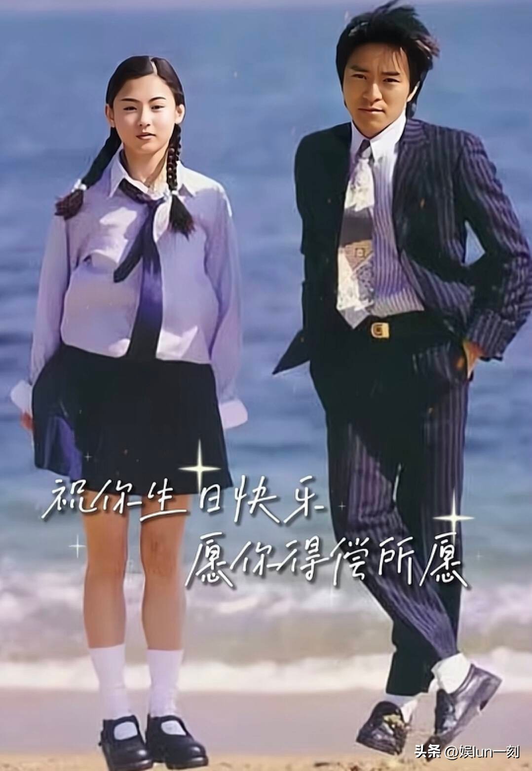 So emotional! Stephen Chow's 61st birthday, Cecilia Cheung and other ...