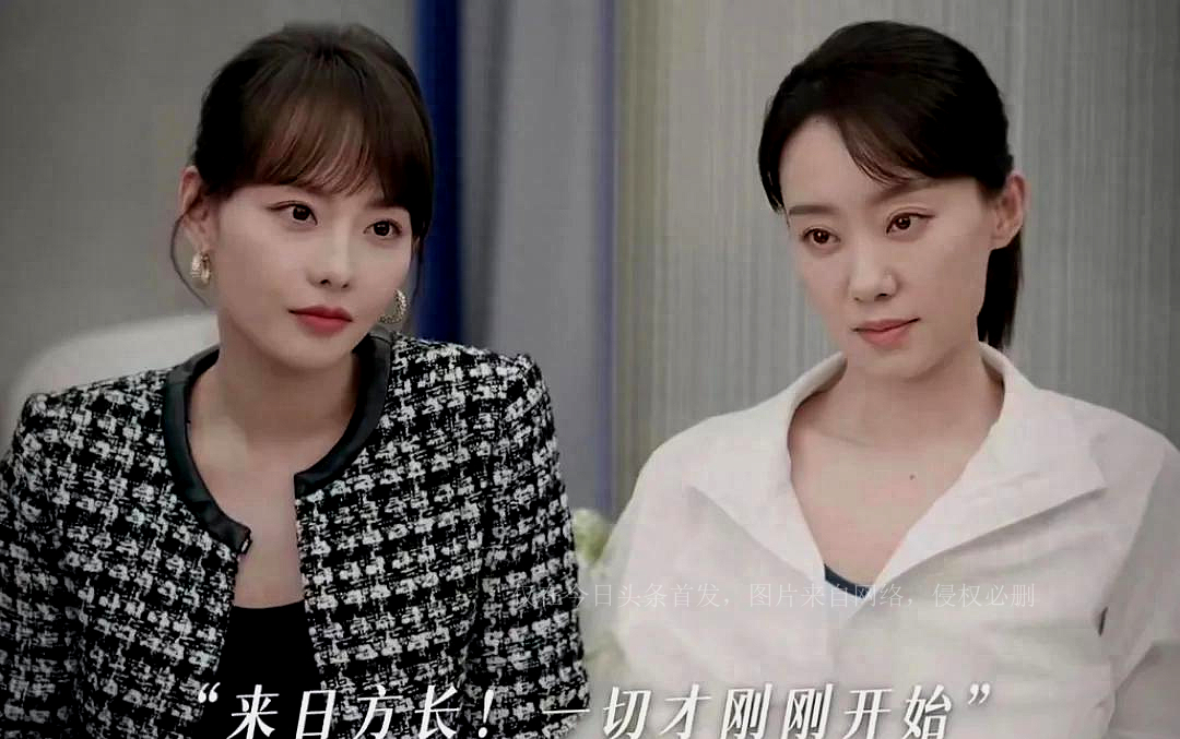 How important is the appearance of actresses in "Good Things Come in ...