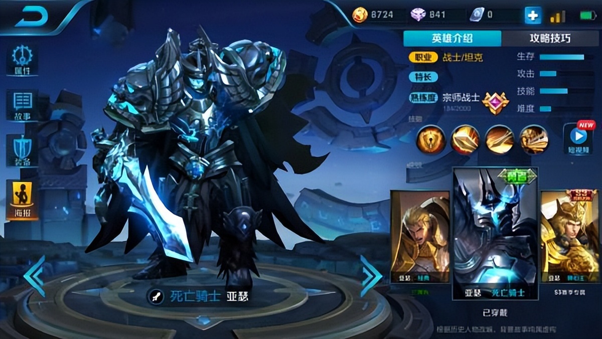 King glory Arthur how to play? - iNEWS