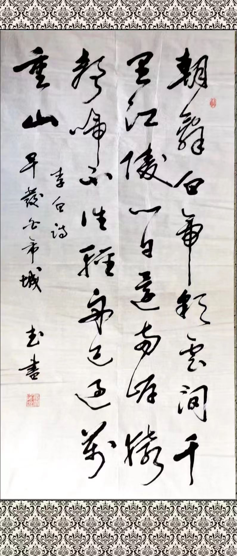 Famous Calligrapher Ji Shangzhou - Online Exhibition of Ink Paintings - iNEWS