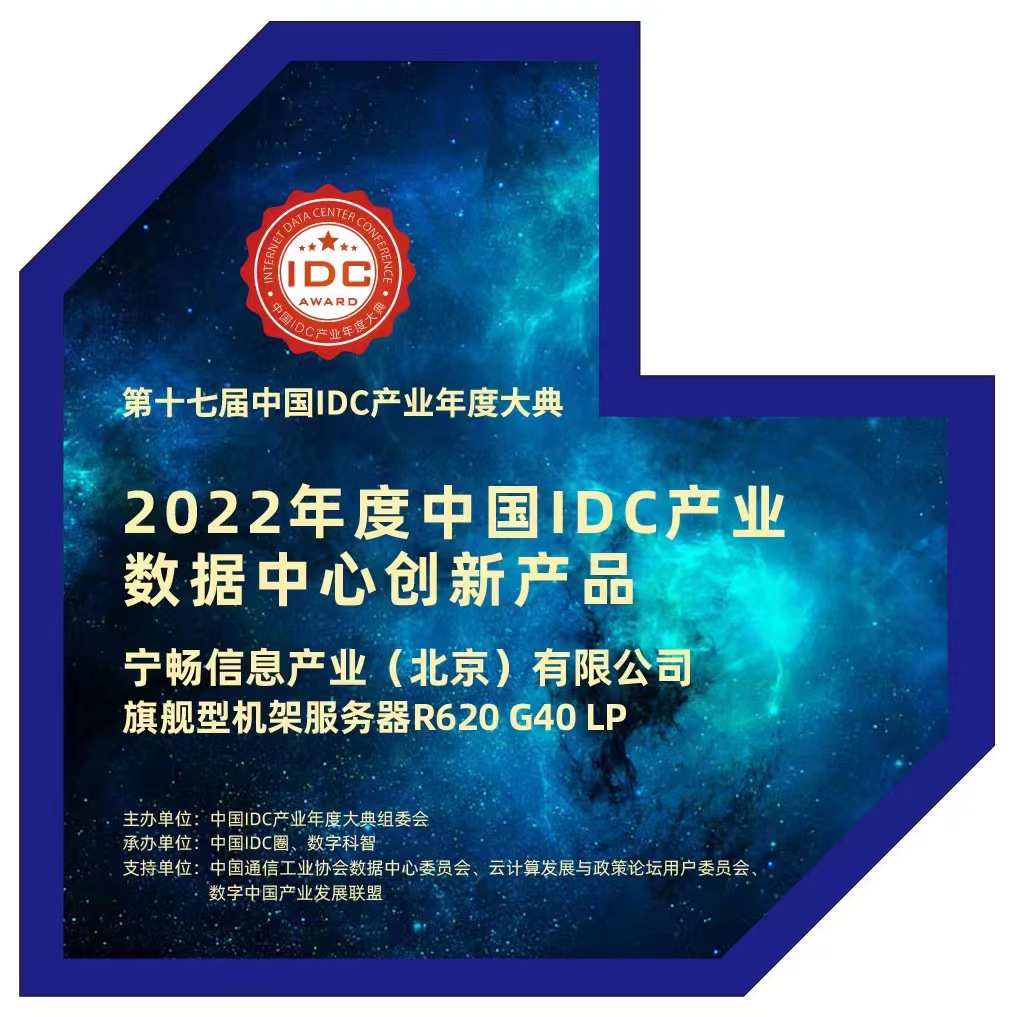 Ning Chang has won two awards again! - iMedia