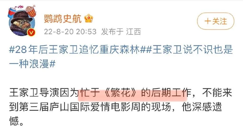 Wang Jiawei's "Flowers" has been polished for ten years, and Hu Ge has ...