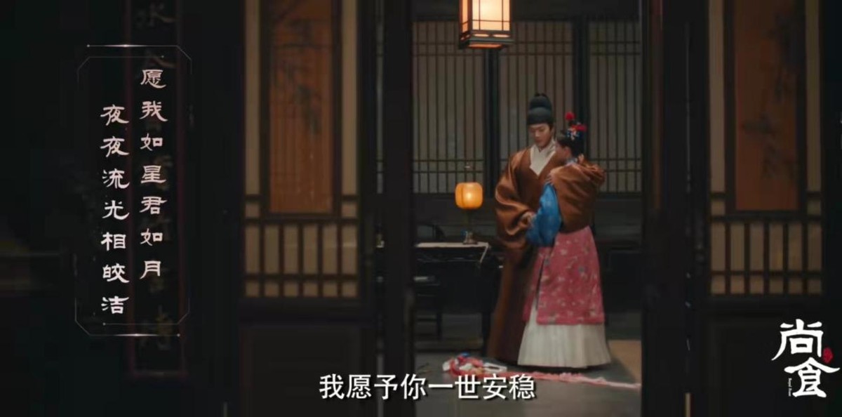 Shang Shi starts broadcasting tonight, Wei Yingluo and Fu Heng are ...