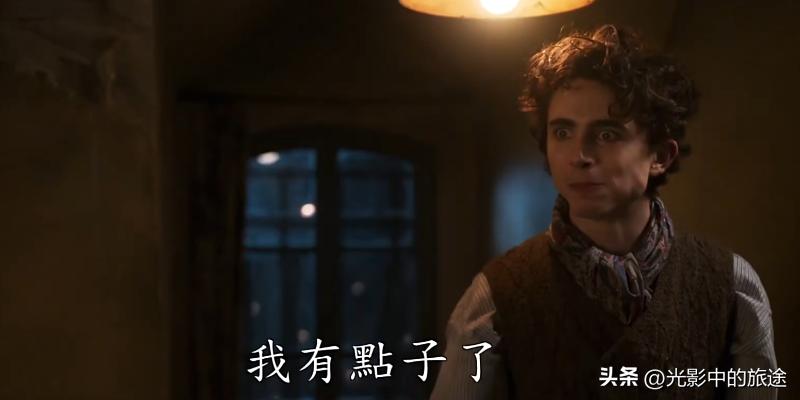 Tiancha starred in the fantasy film "Wonka", the prequel of "Charlie ...