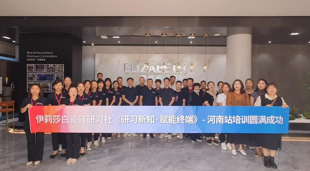 The dynamics of famous enterprises in the ceramic industry - iNEWS