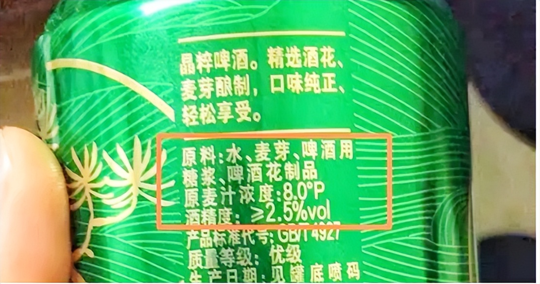 From "liquid bread" to "industrial beer", why is domestic beer getting ...