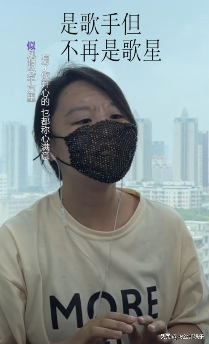 Is a singer but is no longer a singer, the mysterious masked Cantonese ...