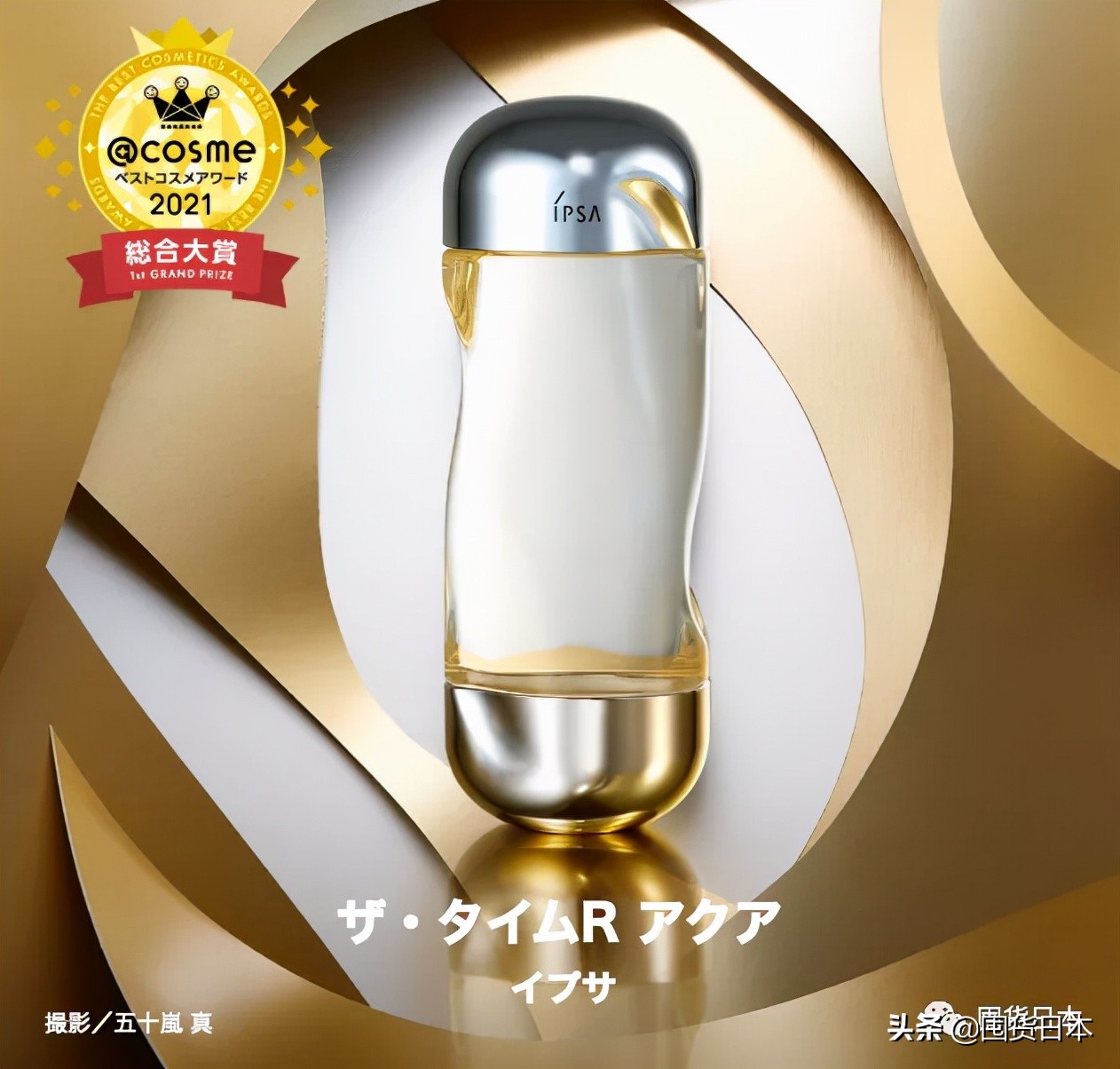 2021@cosme Japan's largest beauty list is released!Just look at the ...