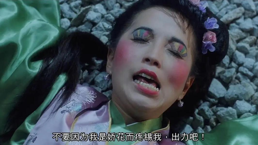 Ruhua and Sister Shiliu are both clowns who have worked with Zhou ...