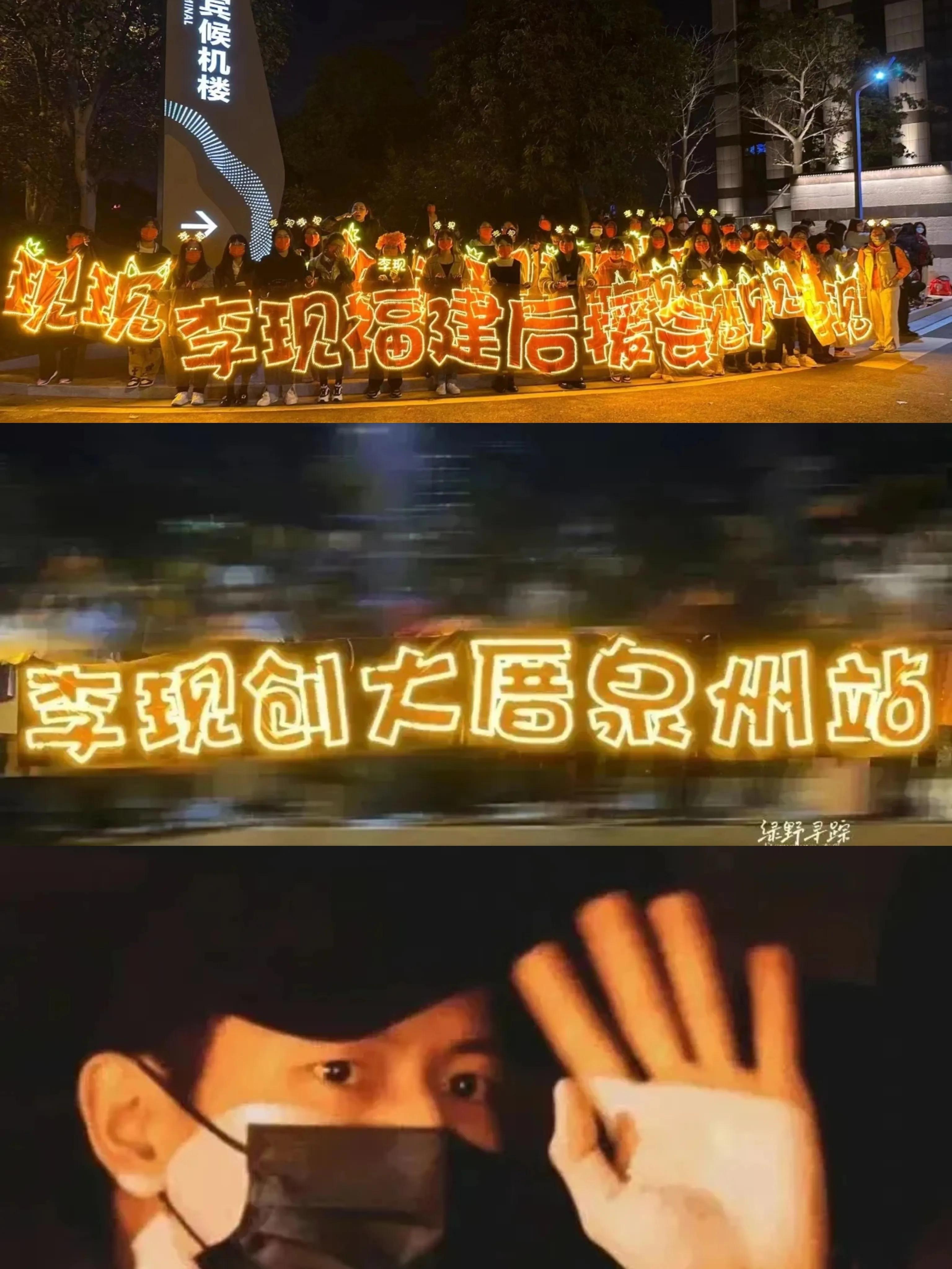 Li Xian's fans made Li Xian come true: popular and free - iMedia