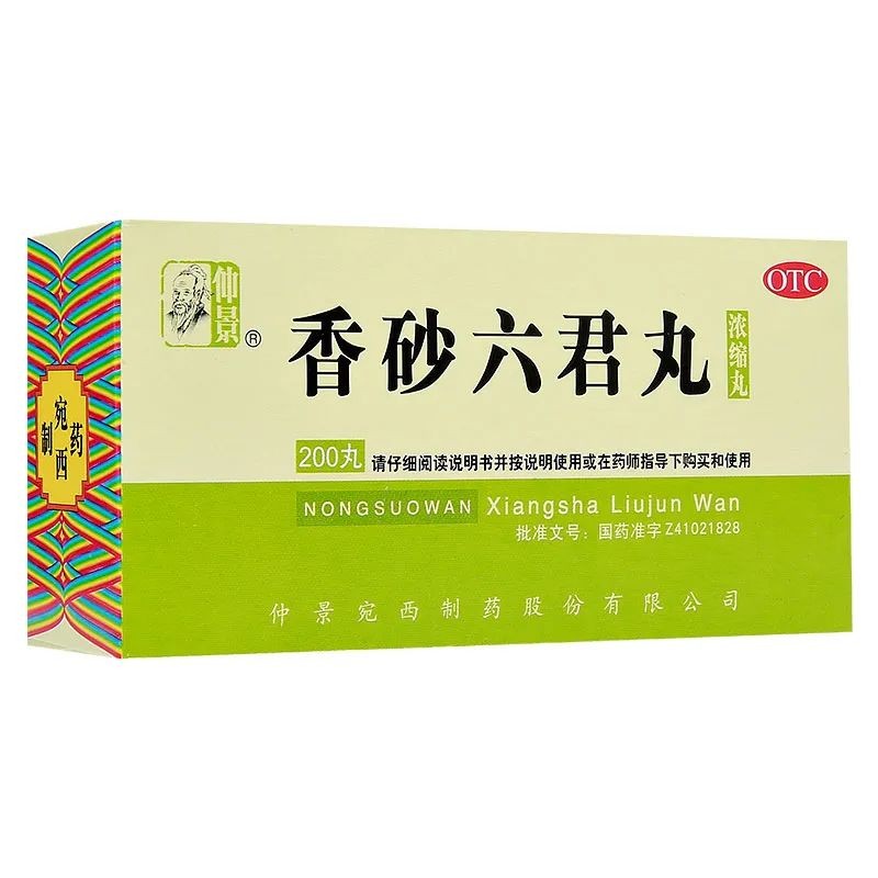 Traditional Chinese Medicine: Soothing the Liver and Strengthening the ...