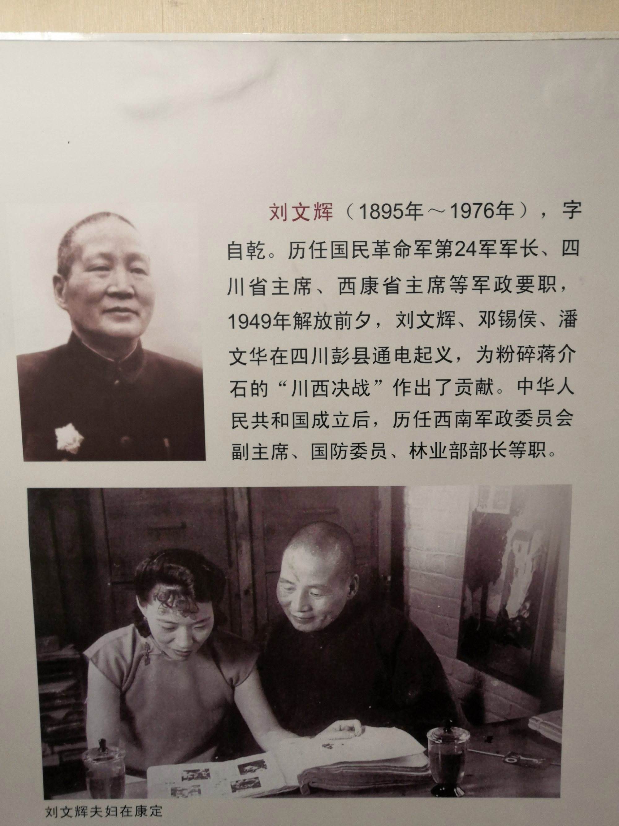 Twelve years ago, thousands of descendants of Liu Wencai held worship ...