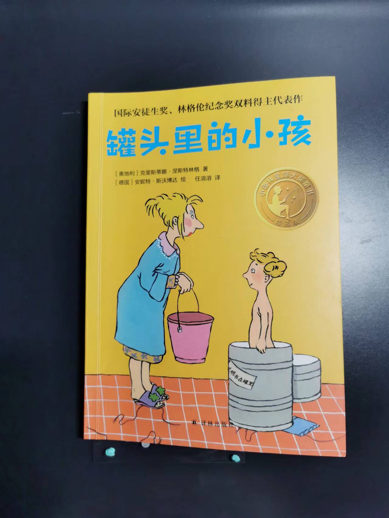 "Children in a Can": The representative work of the international Hans ...