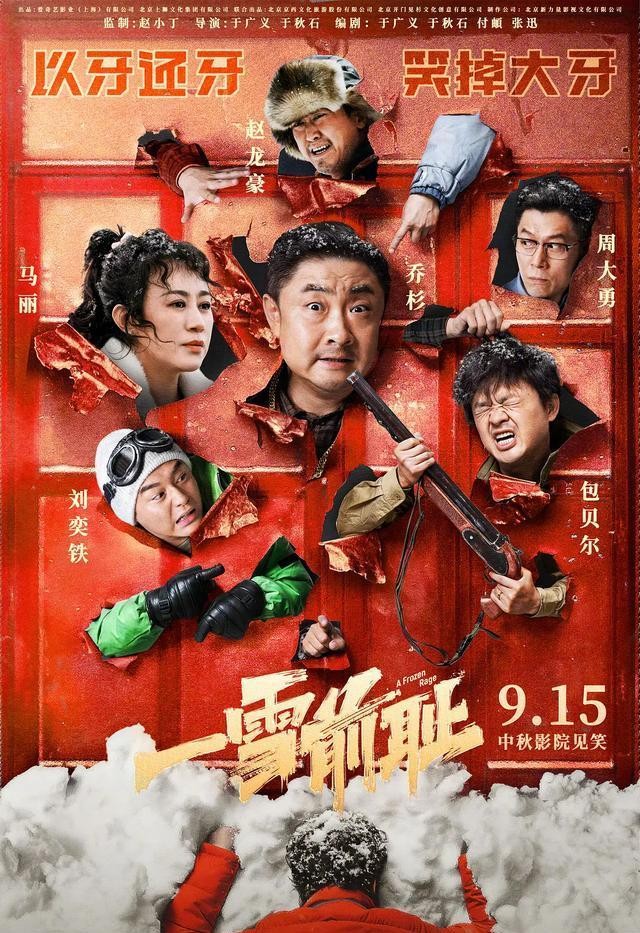 The "most crowded" Mid-Autumn Festival is coming, and more than 20 ...