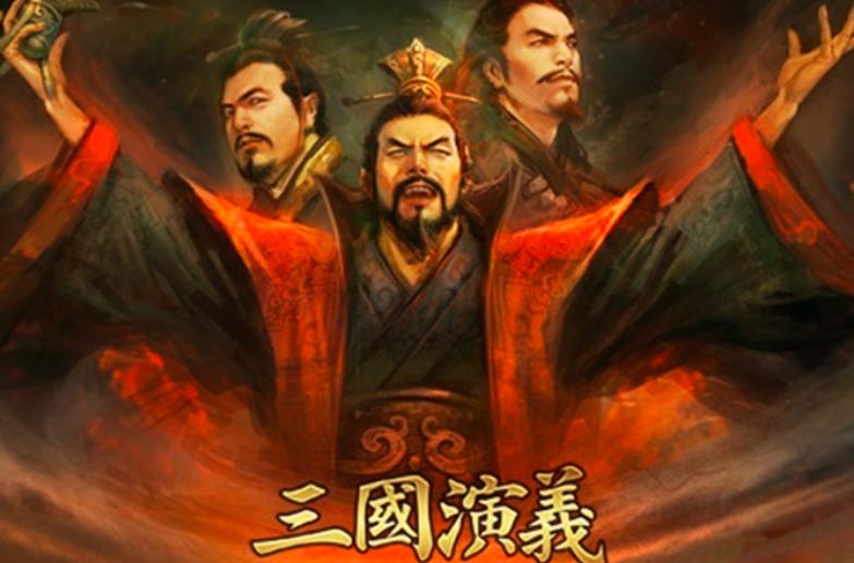On the Geographical Distribution of Talents in the Three Kingdoms ...